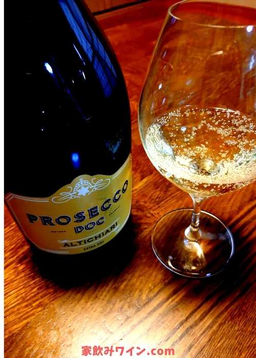 「Prosecco Altichiari（プロセッコ アルティキアーリ）」家飲みワインおすすめガイド【カルディ編】 | 家飲みワイン.com