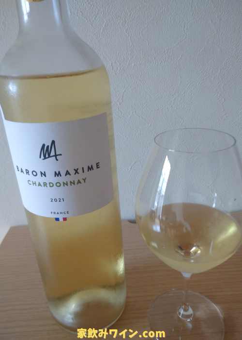「Baron Maxime Chardonnay（バロン マキシム シャルドネ）」家飲みワインおすすめガイド【カルディ編】 | 家飲みワイン.com