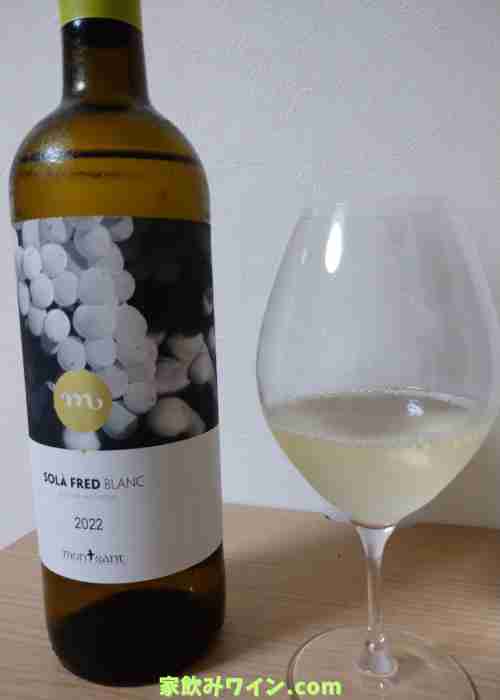 「Sola Fred Blanc（ソラ フレッド ブランク 白）」家飲みワインおすすめガイド【カルディ編】 | 家飲みワイン.com